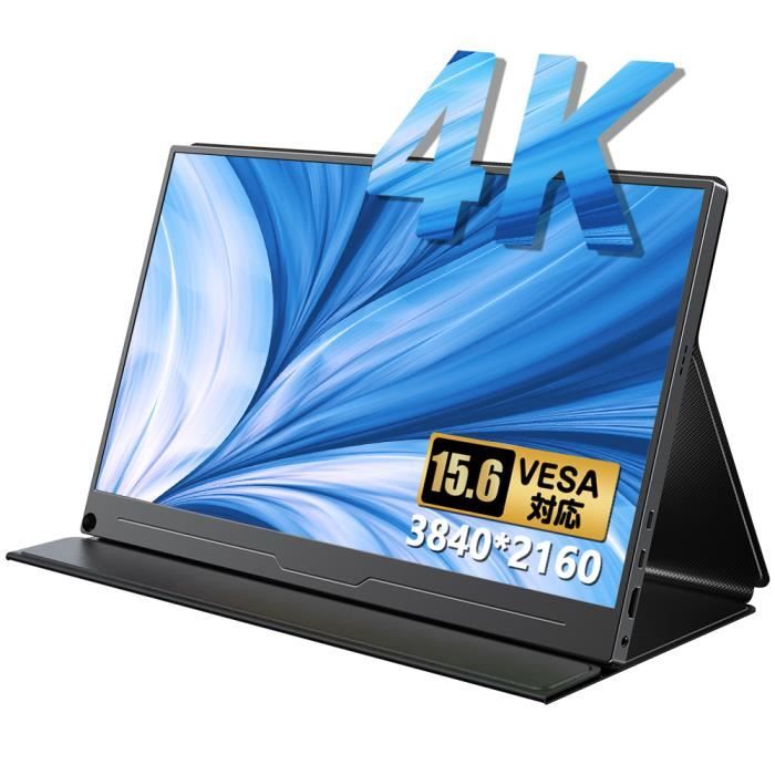 Ecran Portable 15 Pouces 4K 1300:1 GAMING USB C HDMI AMZMIOR ...