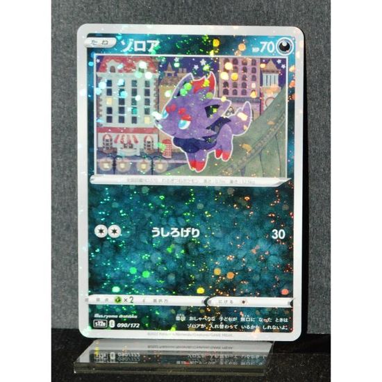 Carte Pokémon 090-172 Zorua - Reverse S12a - Vstar Universe NEUF JPN - Cdiscount Jeux - Jouets