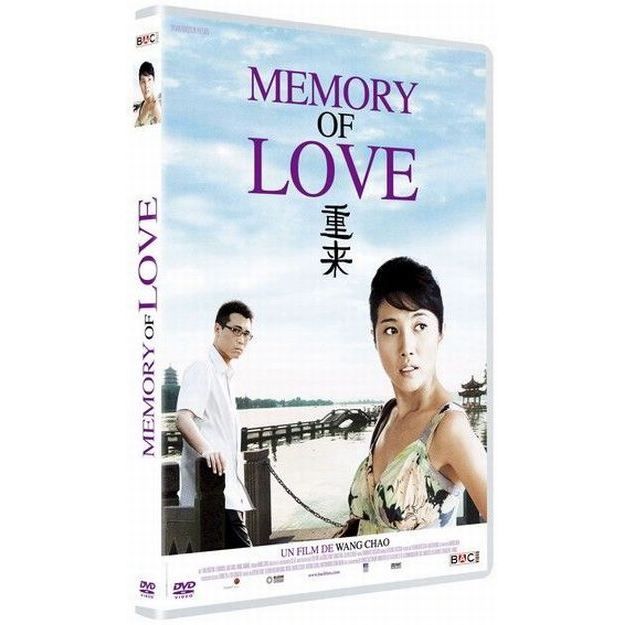 DVD Memory of love - Cdiscount DVD
