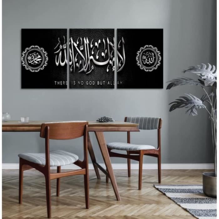 Art mural islamique Calligraphie arabe Décoration murale sur toile HD ...