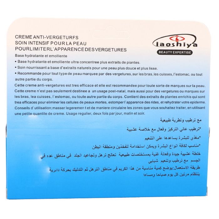 Crème anti-vergetures (50 g) - Convient pour réduire les vergetures ...
