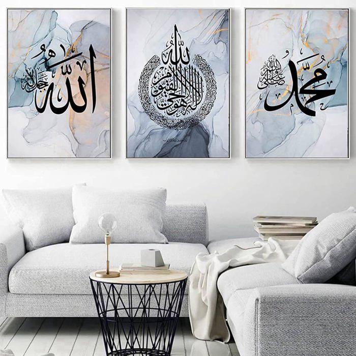 Citations islamiques Poster Toile Peinture Images Décoration,Toile ...