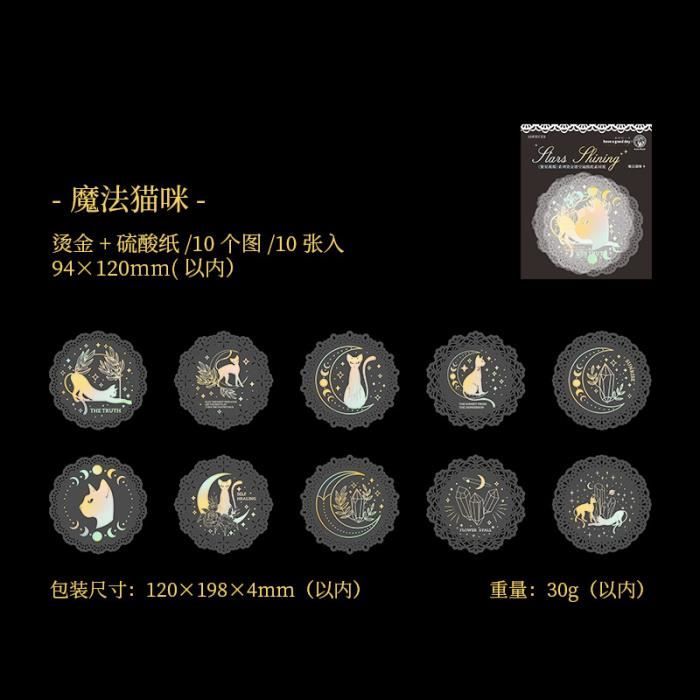 Carnet de notes,Série Starry Night Matériel Papier Estampage à Chaud ...