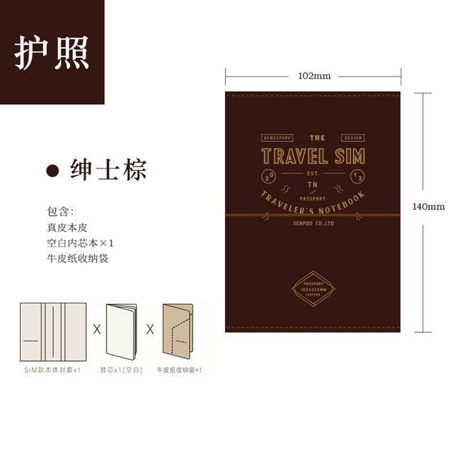 CARNET DE NOTES,Passport set-Brown--carnet de voyage en papier ...