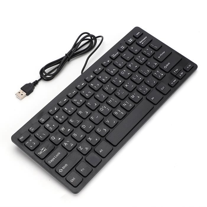 Akozon Clavier filaire Mini clavier arabe portable filaire Interface ...