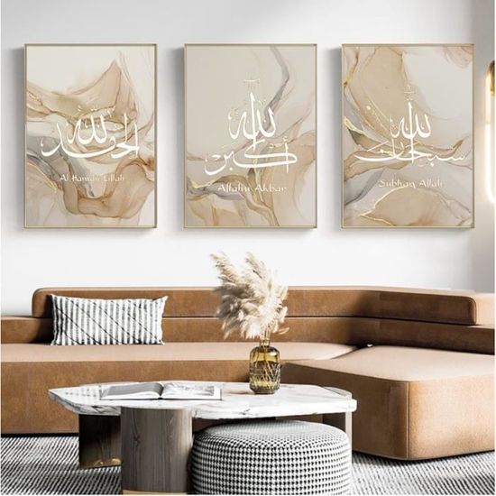Islamic Calligraphy Allahu Akbar Beige Gold Marble Fluid Abstract ...