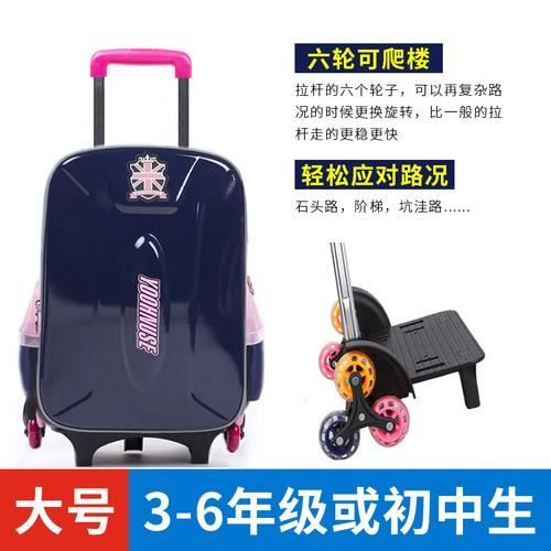 Trolley Bag Sac avec roulettes Portable sac Roulette Scolaire Bagages ...