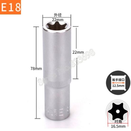 DOUILLE DE TOURNEVIS,E18--Jeu De Douilles Torx Star 1-2 ", Type E E8 E10 E11 E12 E14 E16 E18 E20 ...