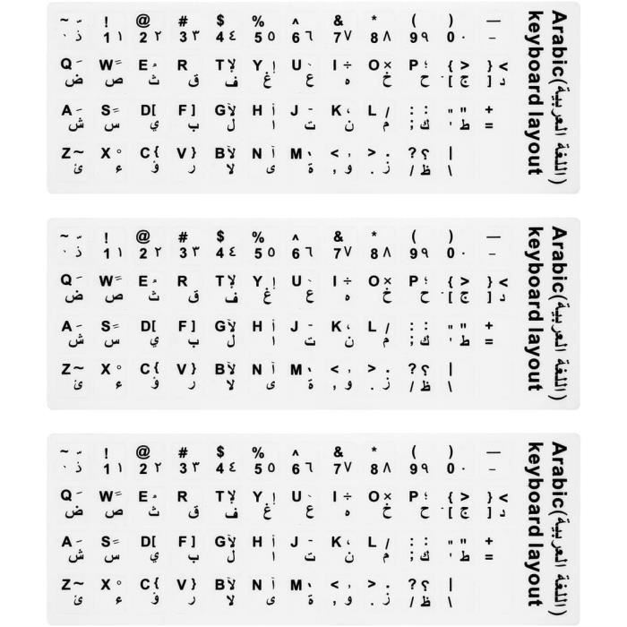 Lot De 3 Autocollants Pour Clavier Arabe, Autocollants Cyrilliques Pour ...