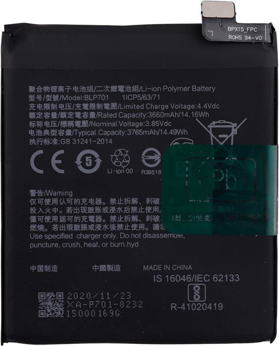 BLP701 Batterie compatible avec Oppo Reno PCAM00 PCAT00 CPH1917 avec ...