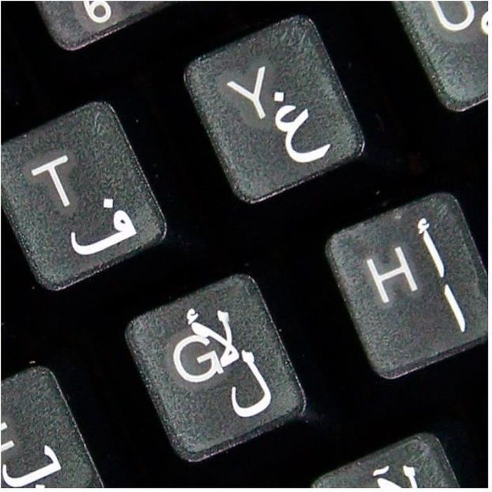 Stickers Clavier Arabe d’occasion | Plus que 2 exemplaires à -60%