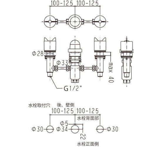 Hansgrohe 7861804 Corps de base pour Robinetterie de bordure de ...