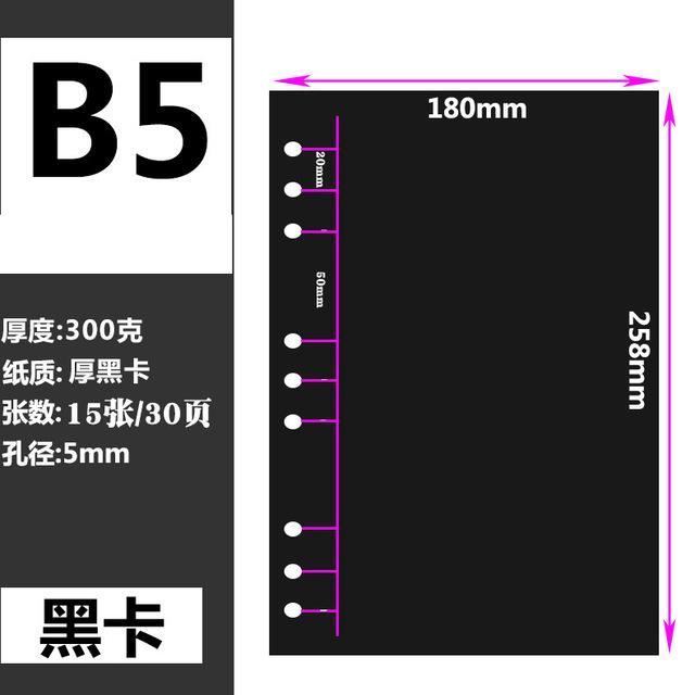 CARNET DE NOTES,black -B5-B5--Feuille Intérieure En Carton Épais A5 A4 ...