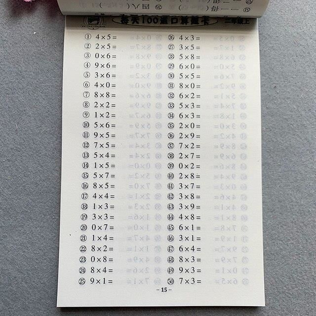 CAHIER,Math book--Cahier de Multiplication et de division pour enfants ...