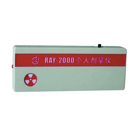 Compteur geiger muller ray 2000 detecteur radioactivite comptage rayon ...