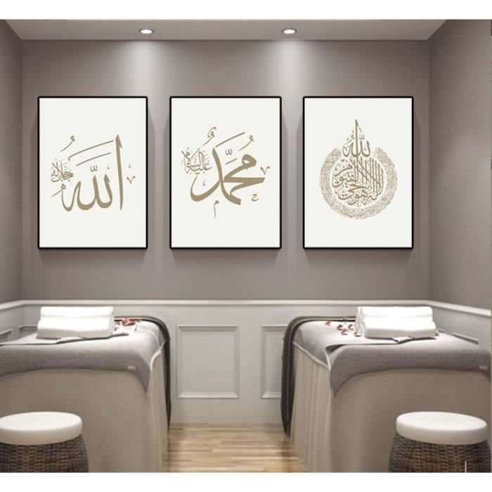 Toile Tableau Islamique Et Allah Nom Calligraphie Peintures IntéRieur Chambre Decoration à La ...