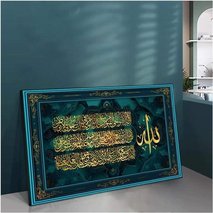 Tableau Decoration Murale Ayat Ul Kursi Islamique Coran Mur Art Toile ...