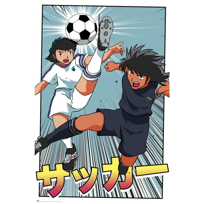 CAPTAIN TSUBASA - Poster 61x91cm - Cdiscount Maison