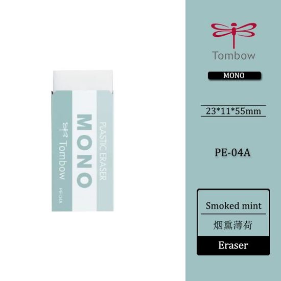 GOMME,Smoked mint--effaceur de dessin japonais MONO limité, 1 pièce ...