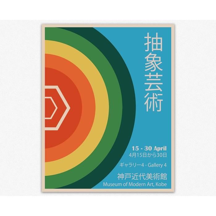 Japanese Abstract Art Museum Poster Mid Century Japan Art (33Cm X 48Cm ...