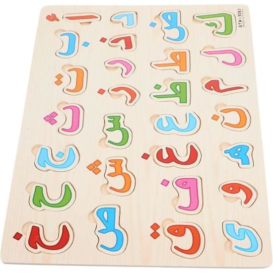 1 Set Of Arabic Puzzle Kids Arabic Alphabet Jigsaw Board Montessori ...