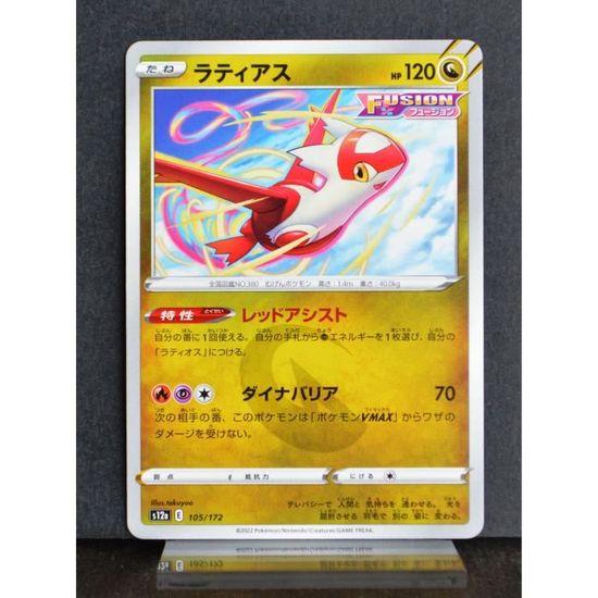 Carte Pokémon 105-172 Latias S12a - Vstar Universe NEUF JPN - Cdiscount Jeux - Jouets
