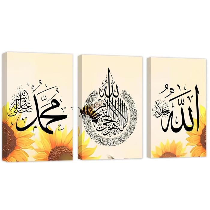 Art Mural Islamique Ayatul Kursi Toile Décor Mural Calligraphie Arabe ...