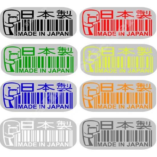 STICKER MADE IN JAPAN CODE BARRE - RETRO-REFLECHISSANT - SECURITE DE ...