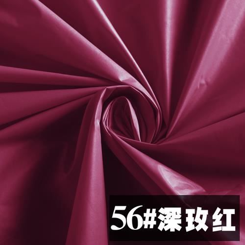 Tissu imperméable - Rose profonde - Nylon 410T - 1 mètre x 1.5 mètres ...
