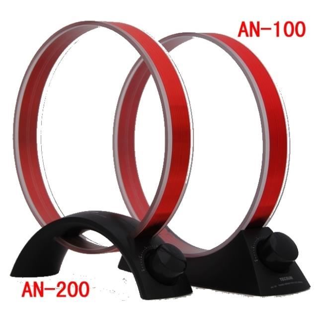 An100 - antenne AN-100 AN-200 AM MW pour Radio FM, réglable, à Gain ...