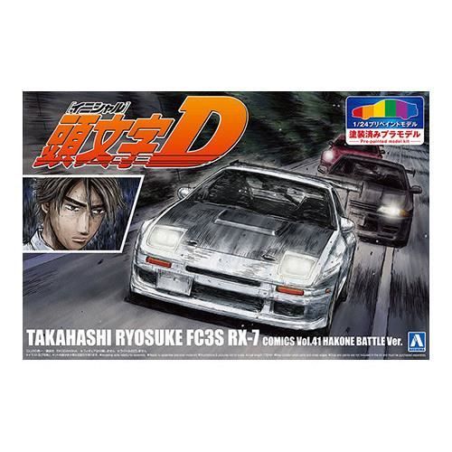AOSHIMA 062470 Kit 1/24 INITIAL D TAKAHASHI RYOSUKE FC3S RX-7 COMICS ...