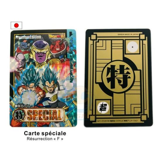 Carte Dragon Ball Super Carddass Premium Edition Japonaise RESURRECTION "F" - Cdiscount Jeux ...
