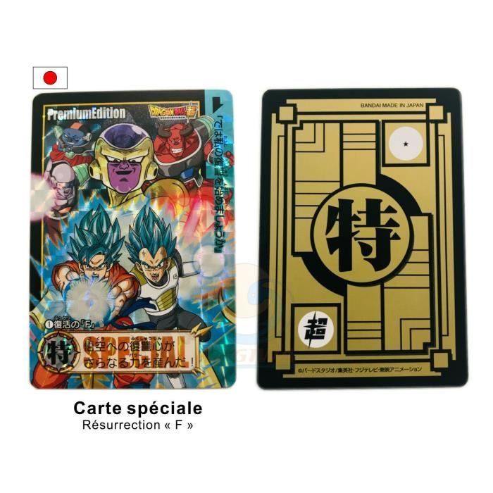 Carte Dragon Ball Super Carddass Premium Edition Japonaise RESURRECTION "F" - Cdiscount Jeux ...