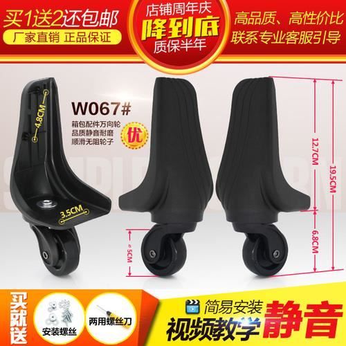 Roue universelle,W067 Rear 1Pair--Roue universelle l pour bagages, mot de passe, réparation de ...