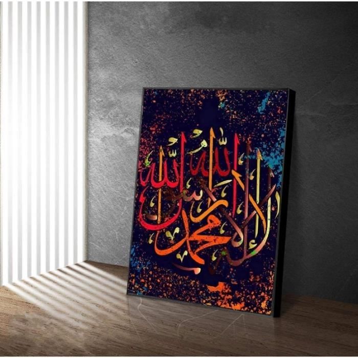 Tableau Decoration Murale Affiche de la musulmane Art mural islamique Allah Le Coran Peinture ...