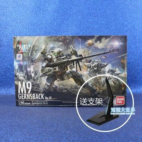 M9 Gernsback 01 - Bandai authentique Full Metal Panic! M9 Gernsback et ARX-8 Laevatein et Arx-7 ...