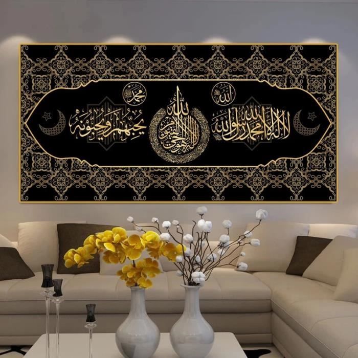 Tableau Islamique Calligraphie, Tableau Islam Moderne, Toile Arabe ...