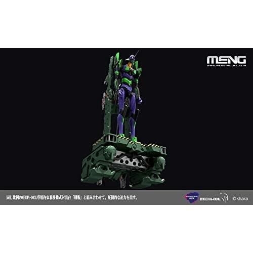 MENG- KIT DE MODÉLISME, MECHA-003L, MULTICOLORE MENG-MODEL - Cdiscount ...