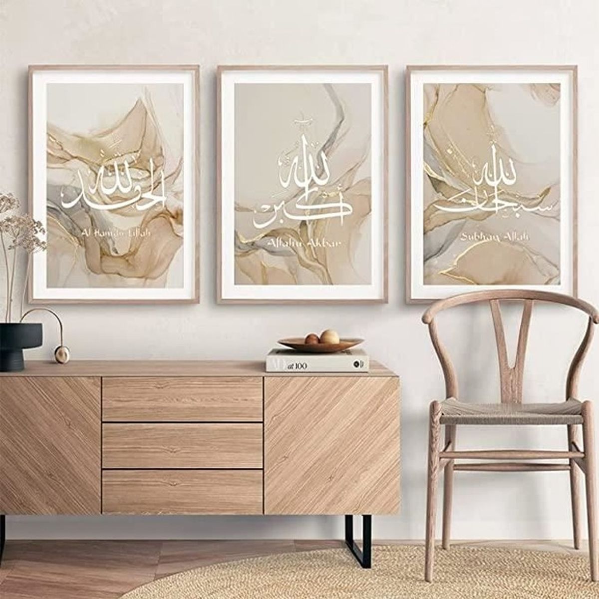 3 Tableaux Calligraphie Arabe Islamique Affiche 40x50 Poster Doree ...