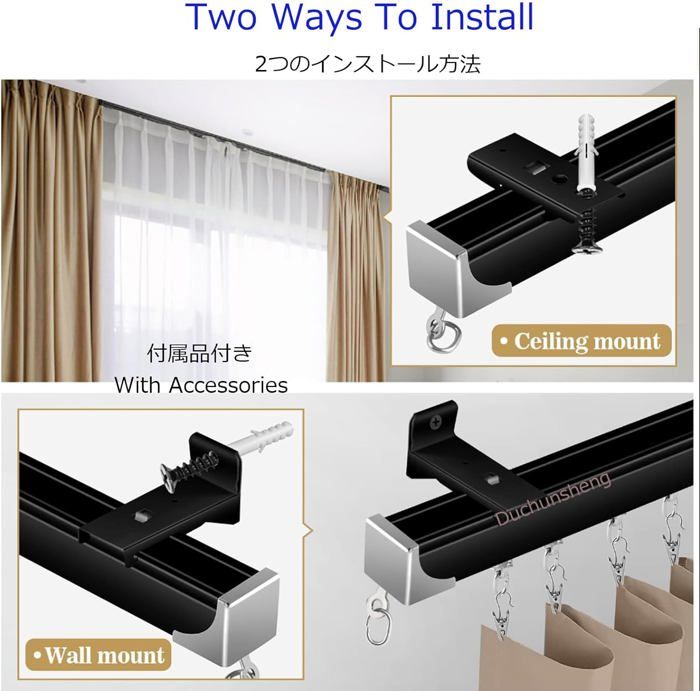 Tringle À Rideau Pour Plafond Ou Mur, 3M 5M 6M Rideau Occultant Tringle ...