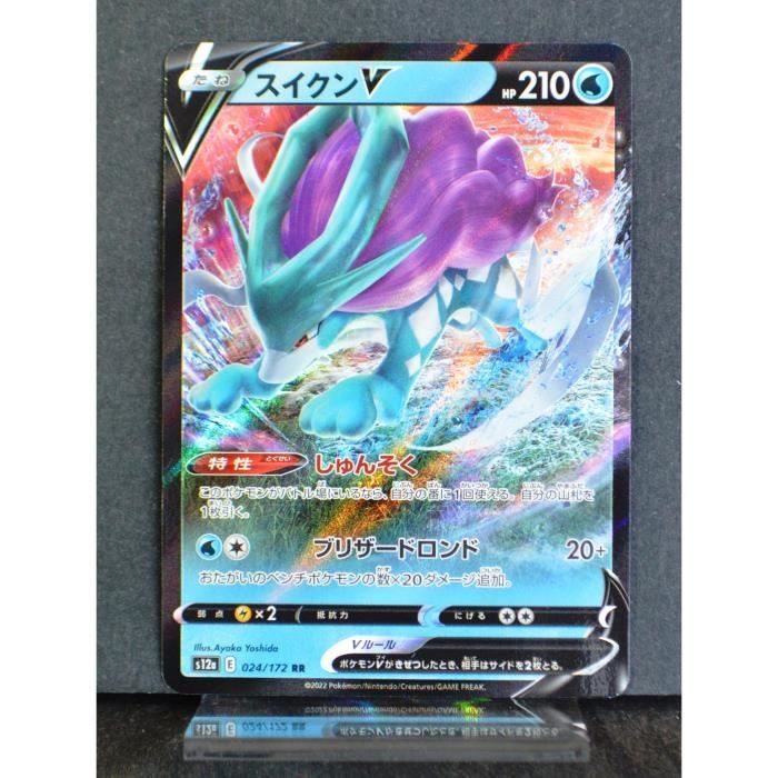 Carte Pokémon 024-172 Suicune V S12a - Vstar Universe NEUF JPN ...