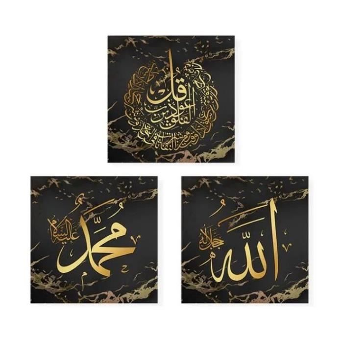 Affiche Allah calligraphie arabe toile peinture Art mural impressions affiche photos décoration ...