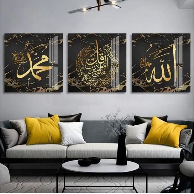 Affiche Allah calligraphie arabe toile peinture Art mural impressions affiche photos décoration ...