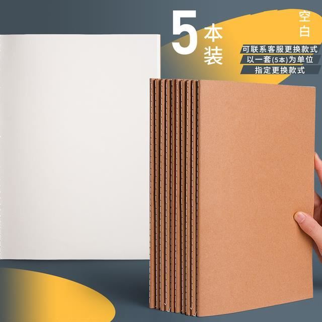 CARNET DE NOTES,Blank-A5 5PCS--Carnet de croquis Vintage en papier ...