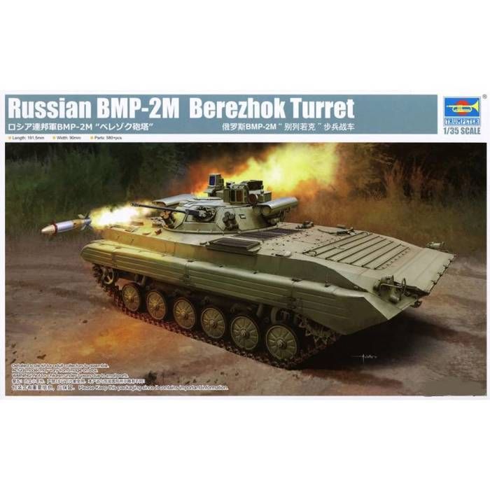 TRUMPETER - Maquette Char Russian Bmp-2m Berezhok Turret Trumpeter 09558 1/35ème Maquette Char ...