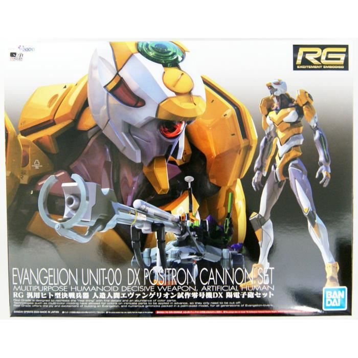 Bandai RG Humanoid Decisive Battle Weapon Artificial Human Evangelion ...