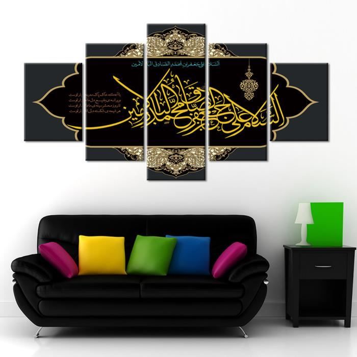 ZDS-502 Tableau mural de Religion islamique musulmane, peinture ...