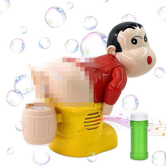 Farting Bubble Blower, Farting Bubble Maker, Machine À Bulles pour ...
