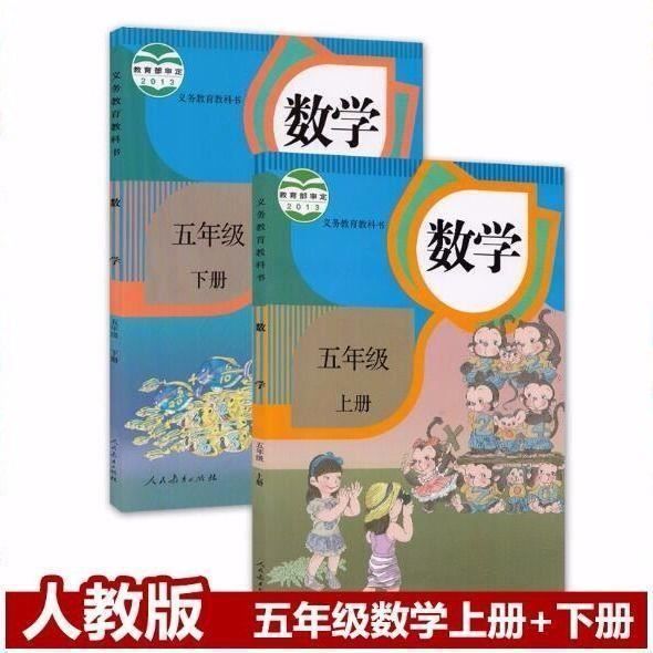 CAHIER,shuxue 5--24 manuels chinois, 2020 manuels de mathématiques ...