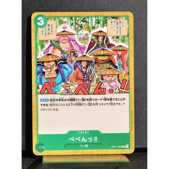 Carte ONEPIECE Beben' OP01-059 C NEUF - Cdiscount Jeux - Jouets